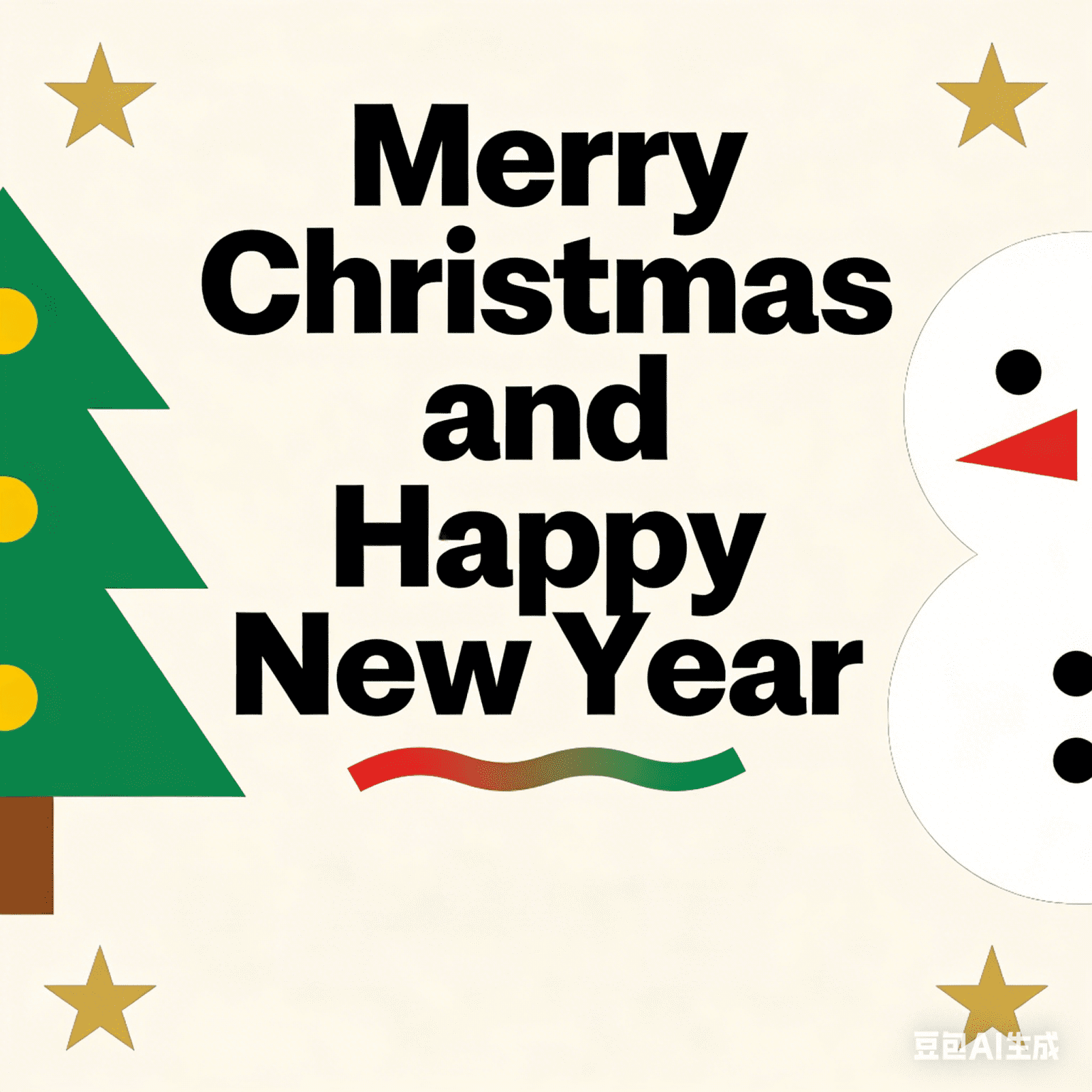 Happy New Year 2026